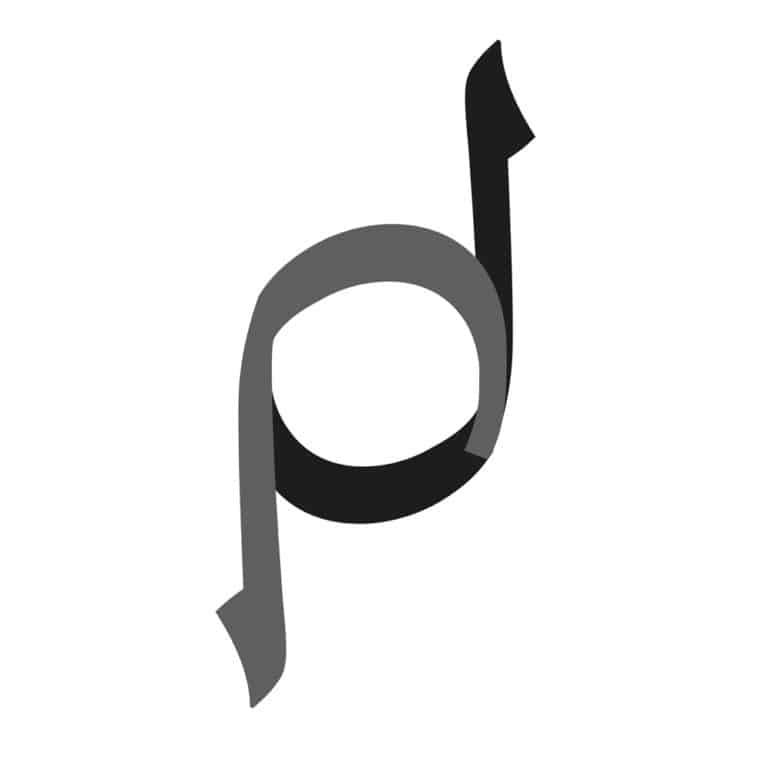 Le lâm du Nom divin "Allâh" : l'ardent désir (al-'ichq) et le ...